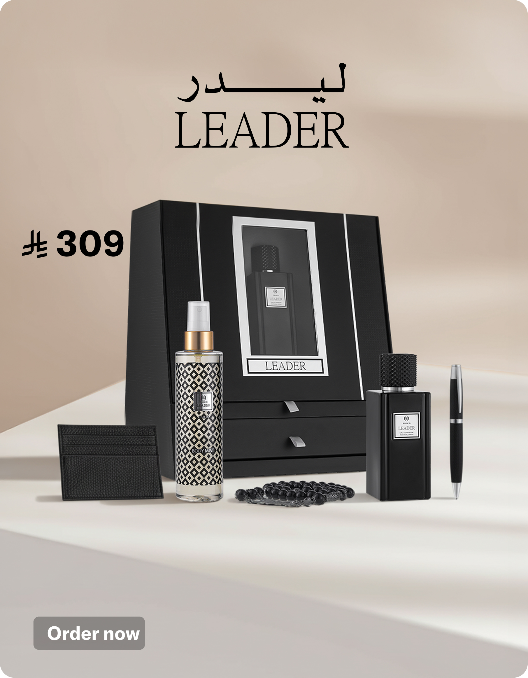 Deraah Store - متجر درعه